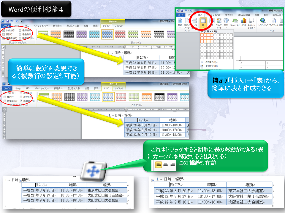 13 | 5月 | 2017 | mino散歩