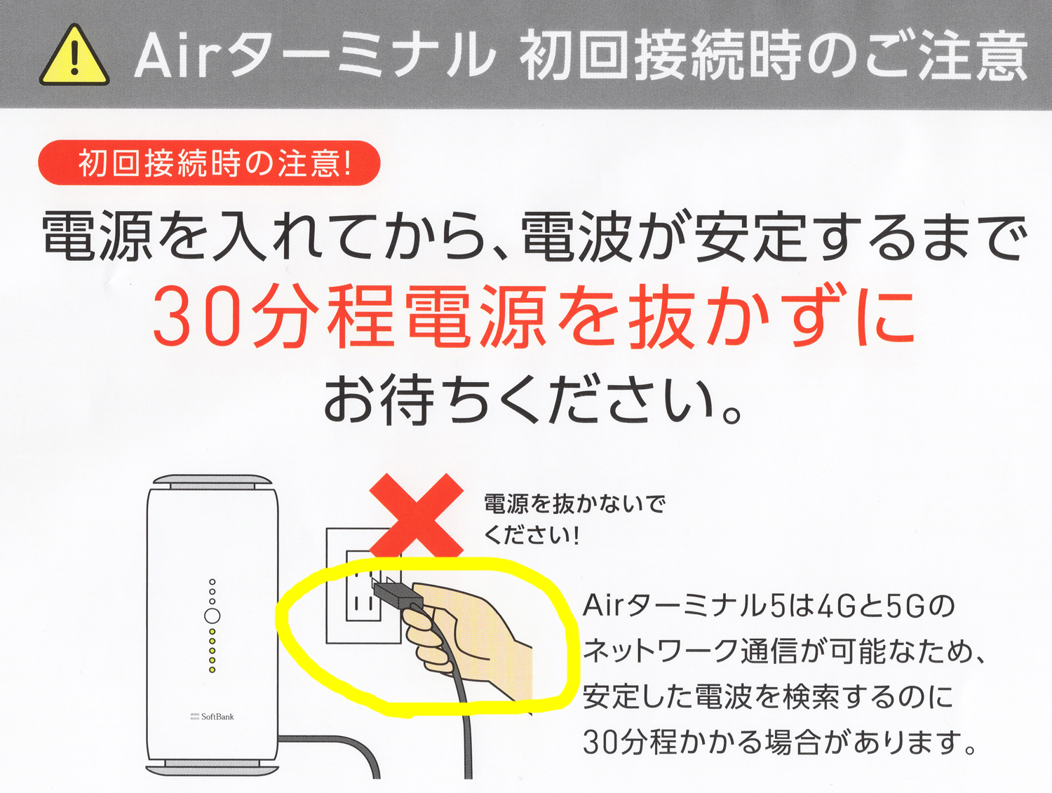 11月 | 2024 | mino散歩